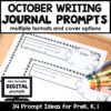 October Writing Journal Prompts - Preschool Teacher 101