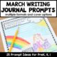 September Writing Journal Prompts - Preschool Teacher 101