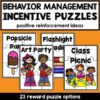 Back to School Preschool Mega Bundle - Preschool Teacher 101